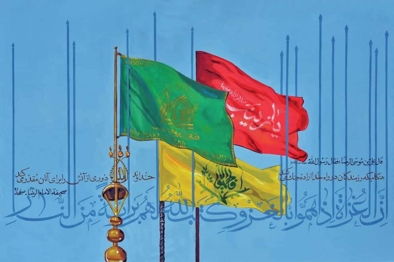 تصویرسازی بیرق